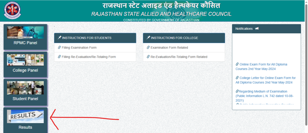 RPMC Result 2026 Out @rpcraj.net, Check Subject Wise Results - Latest ...