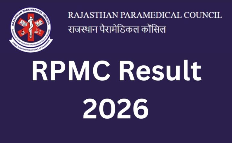 RPMC Result 2026 Out @rpcraj.net, Check Subject Wise Results - Latest ...